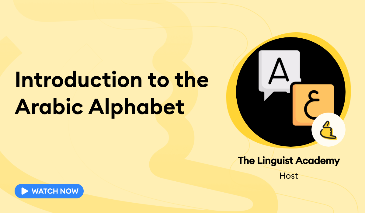 Join Introduction to the Arabic Alphabet of Learn to Read and Write the ...